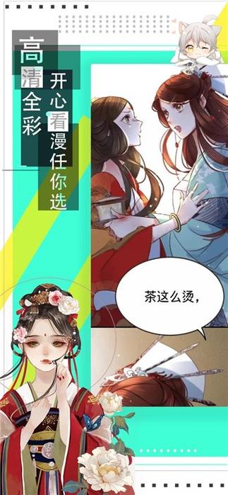 韵叶漫书安卓版