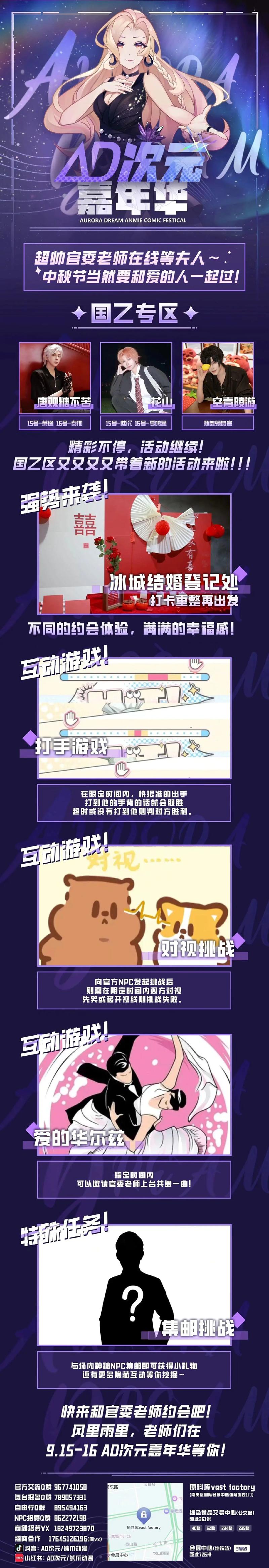熊爪动漫app