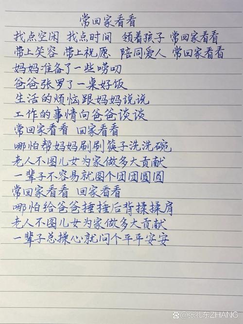 抄歌词赚钱