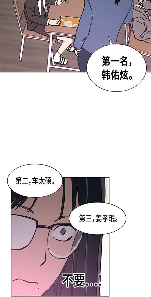 青青漫画下载
