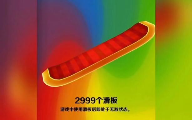 深圳跑酷直充免费版图标