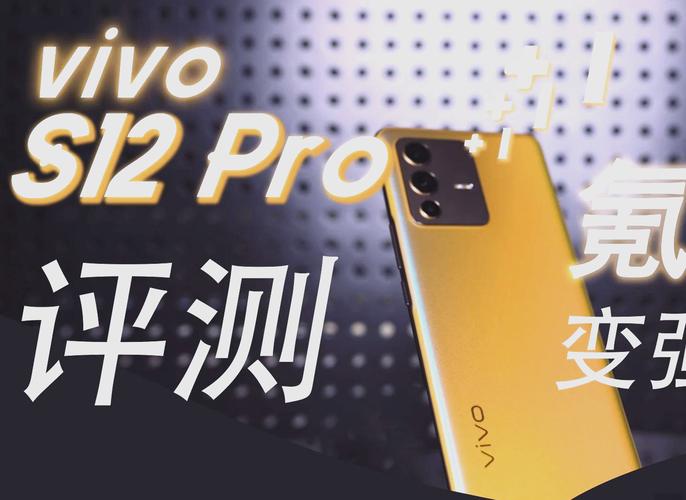 画质怪兽流畅120帧VIVO版图标