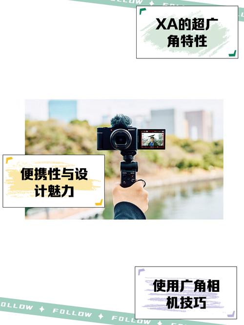 XA超广角工具gfx截图