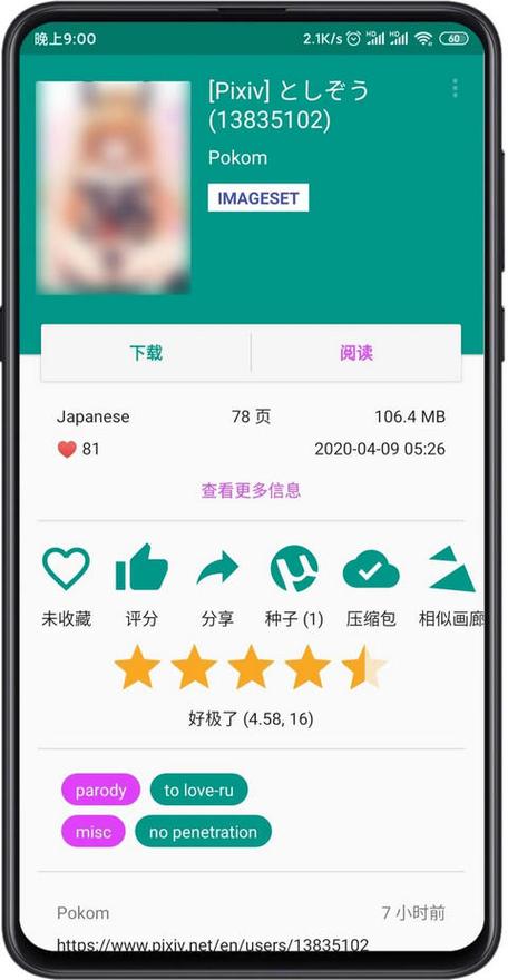 E站最新版本下载1.9.8.8.3?