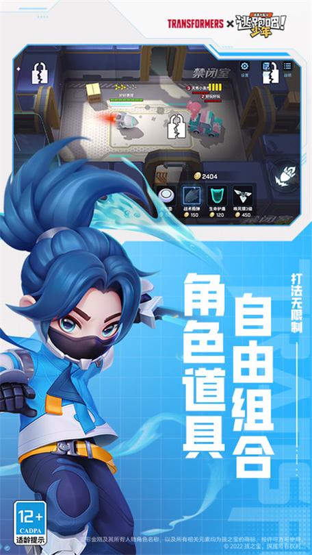 逃跑吧少年华为服下载图标