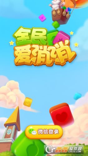 全民来消除赚钱版图标