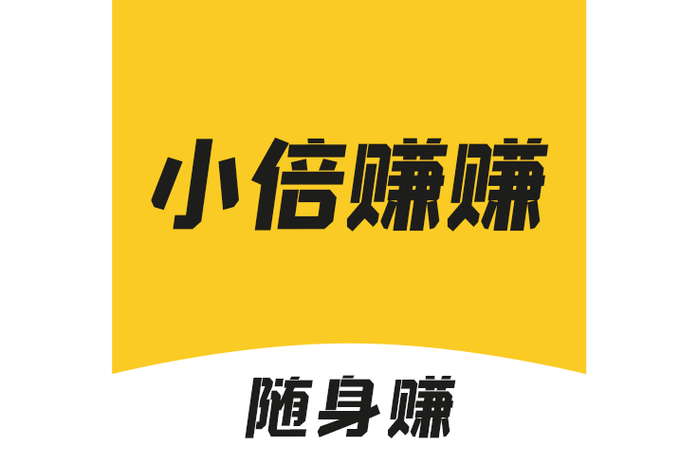 翻倍赚转发赚v0.0.56截图
