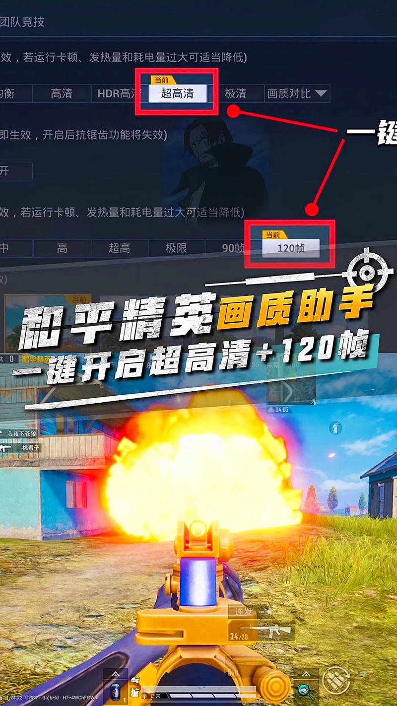 明帝画质助手2023v4.0