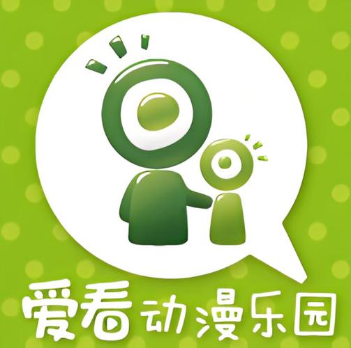 漫画园免广告版截图