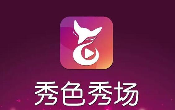 秀色 小说截图
