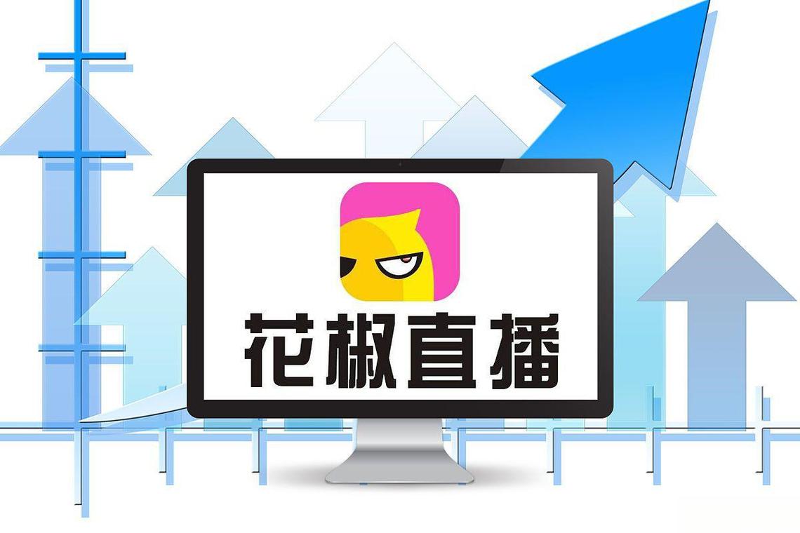 花椒小说阅读最新版截图