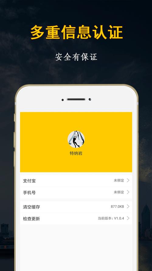 蚂蚁赚文字录入官方版下载附链接