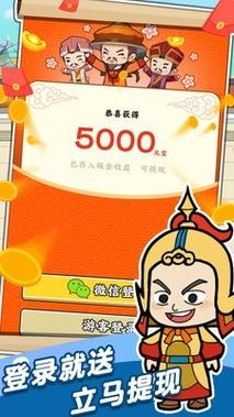 成语芝麻官app