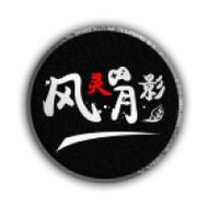 太吾绘卷修改器(风灵月影)截图