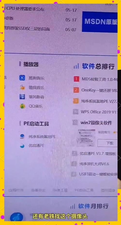 启动净化