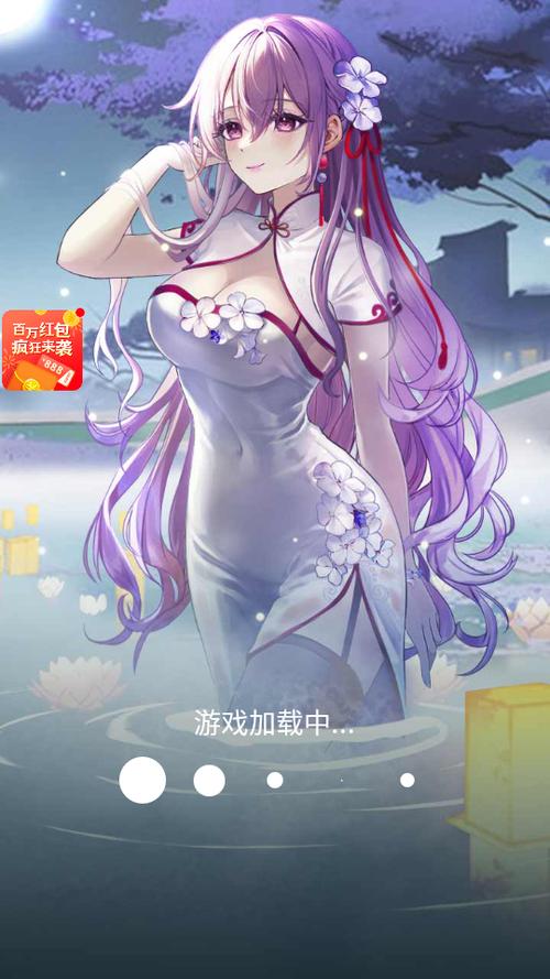 我在凡间养女神赚钱版v1.12图标