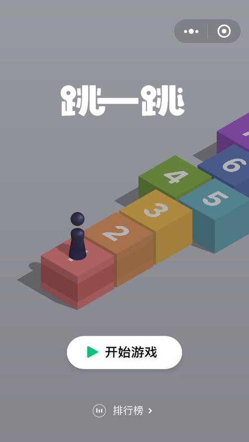微信跳一跳自动跳辅助(无root)截图