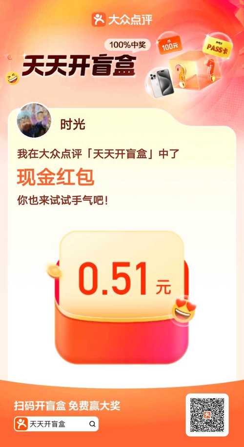 溜溜去红包版截图