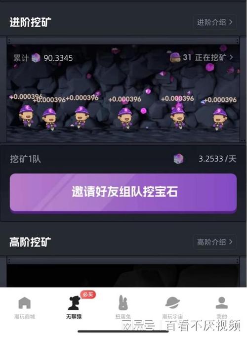 矿机大本营app赚钱