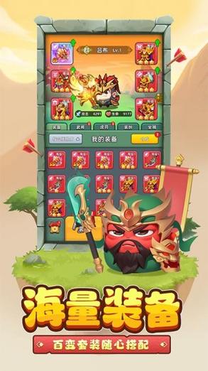 三国吧兄弟满V无限元宝图标