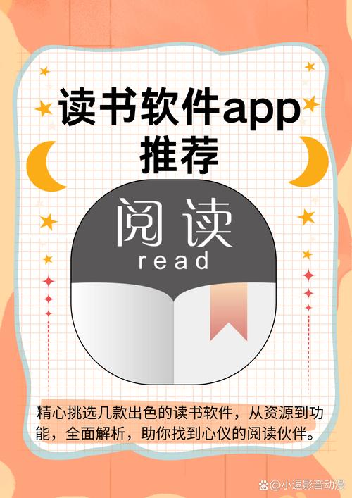 华人书城阅读app最新版