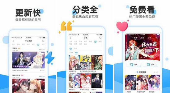 178漫画app免会员版图标