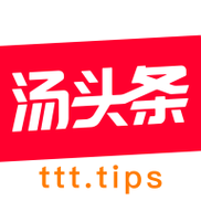 汤头条官网无限汤币图标