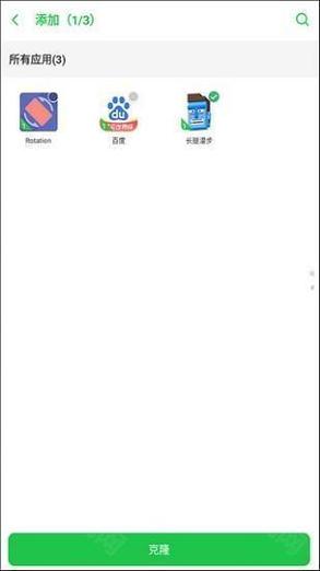 啸天框架32位插件