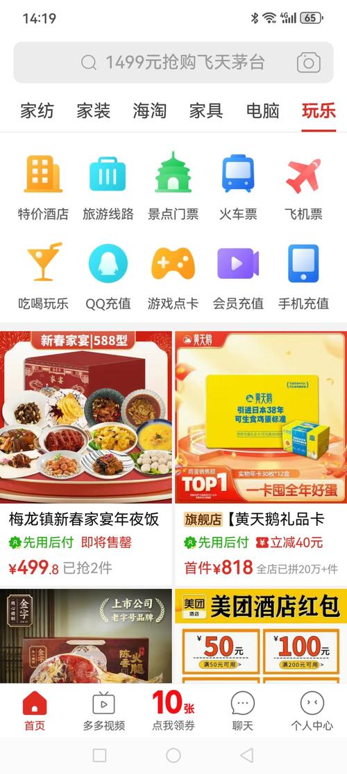 喜惠客
