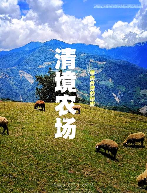 秘境农场手机版图标