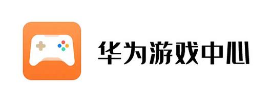 华为游戏中心助手截图