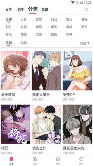 BOYLOVE官方版下载最新版本2024截图