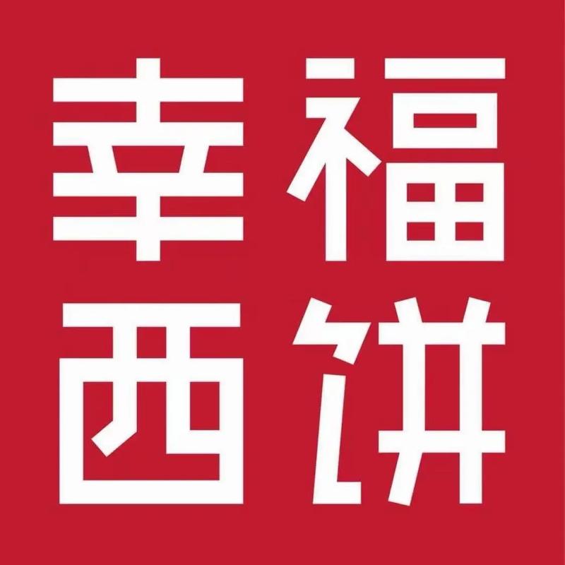 幸福美食店赚钱版图标