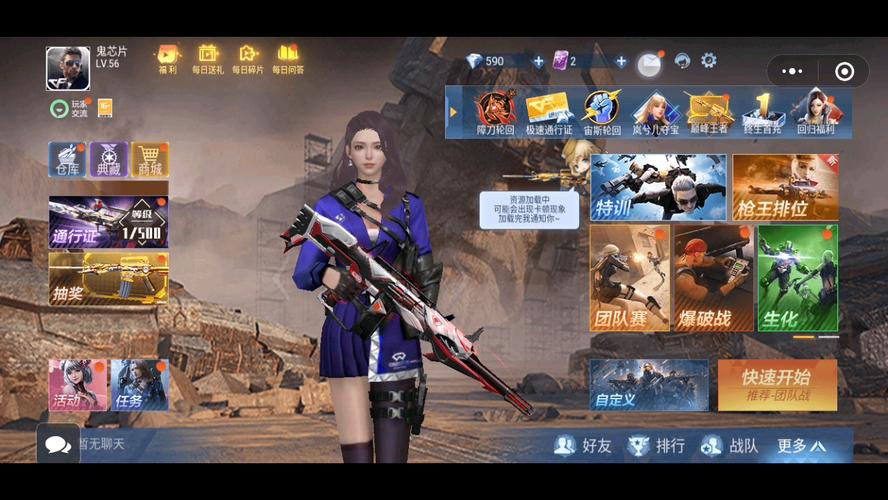 穿越火线微信小程序无限点券永久免费未删减截图