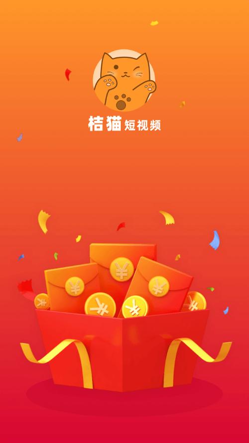 桔小猫短视频APP图标