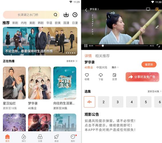 橘子影视VIP免费观看经典版