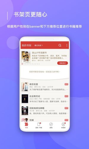 连尚读书v3.3.9