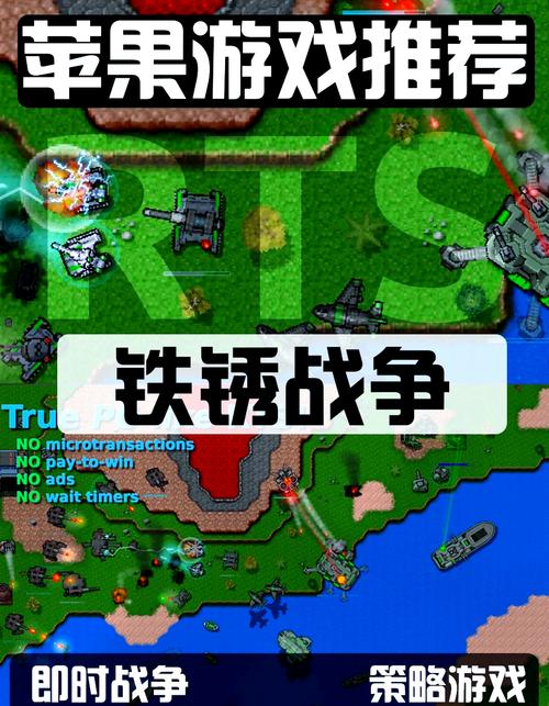 铁锈战争封锁区下载内购最新版