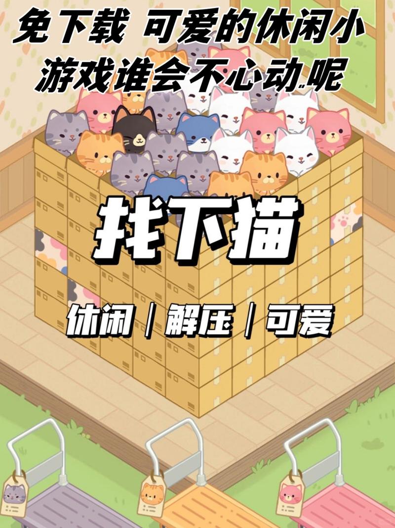 喵子小屋