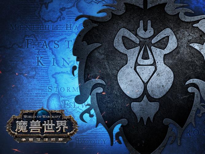 艾泽拉斯图标