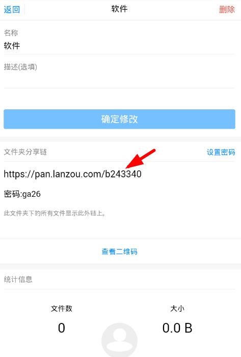 夏也软件库蓝奏云