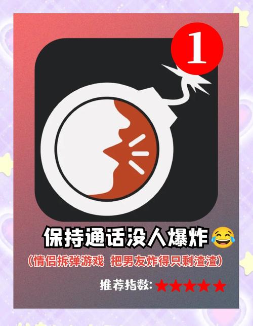 拆弹专家红包挂最新版图标