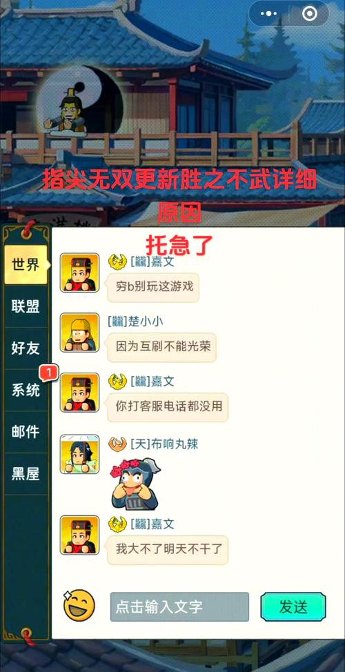 无双乱武刷元宝烧饼修改器