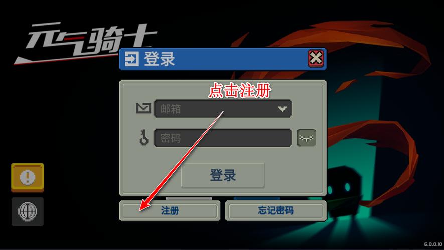 元气骑士无CD辅助免费
