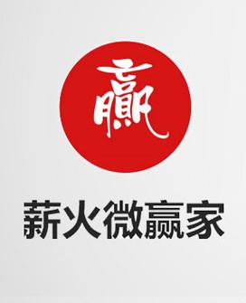 薪火微赢家下载最新版赚钱版截图