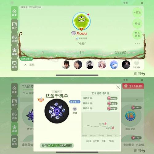 球球大作战千机伞孢子获取辅助