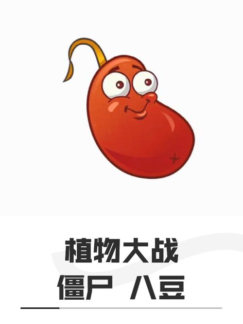 八豆动漫