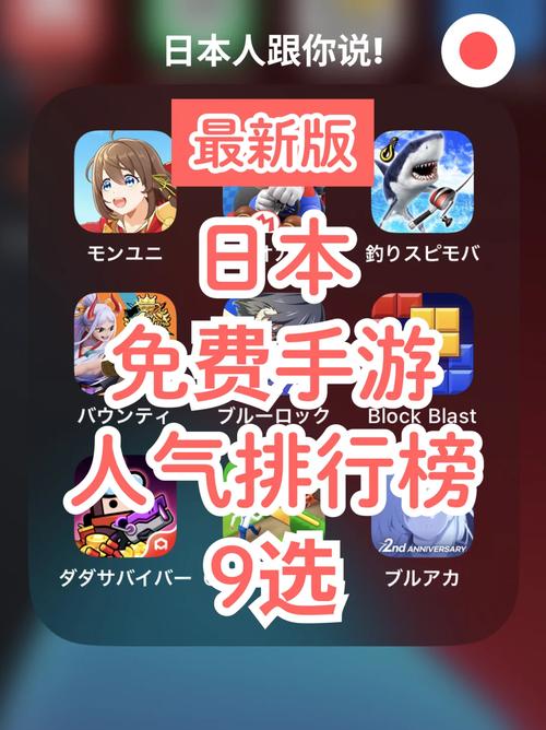 日本游戏18手游免费无限制版图标