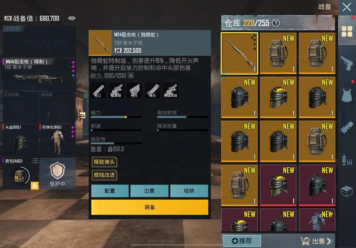 pubg地铁逃生模式最新无限金币版