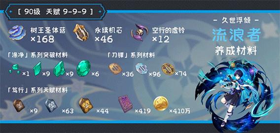 原神开挂神器无限原石正版2023原神开挂神器下载无限原石图标
